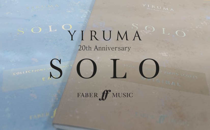Yiruma • 20th Anniversary Solo – Pianodao